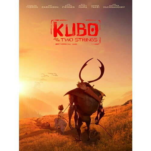 Плакат, постер на холсте Kubo and the Two strings/Кубо. Легенда о самурае/комиксы/мультфильмы. Размер 60 х 84 см