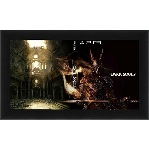 Плакат, постер на бумаге Dark Souls. Размер 21 х 30 см