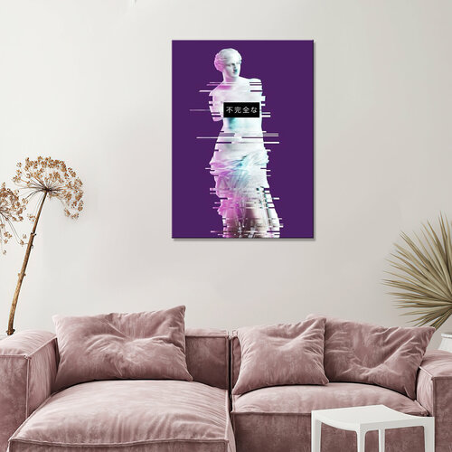 Интерьерная картина на холсте - Скульптура Венеры фиолетовый фон 50х70