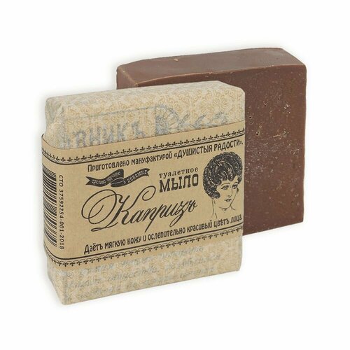 Натуральное твердое кусковое мыло ручной работы Душистыя радости "каприз" с маслом какао, по историческим рецептам, оригинальный сувенир