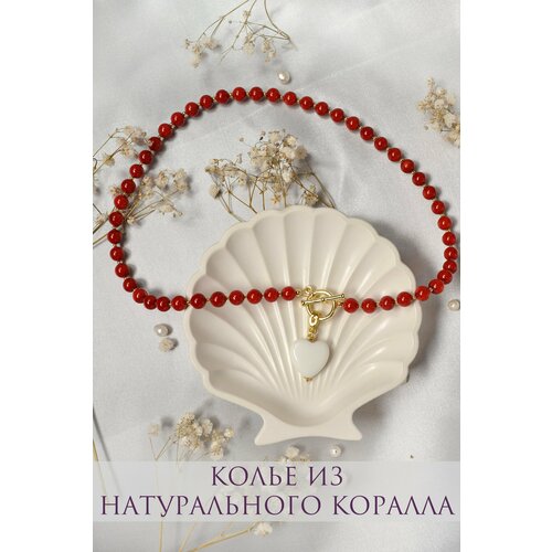 Колье, агат, коралл, длина 50 см., коралловый, золотой