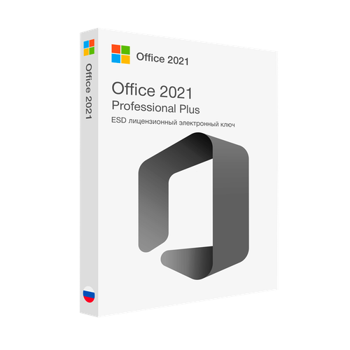 Microsoft Office 2021 Professional Plus лицензионный ключ активации