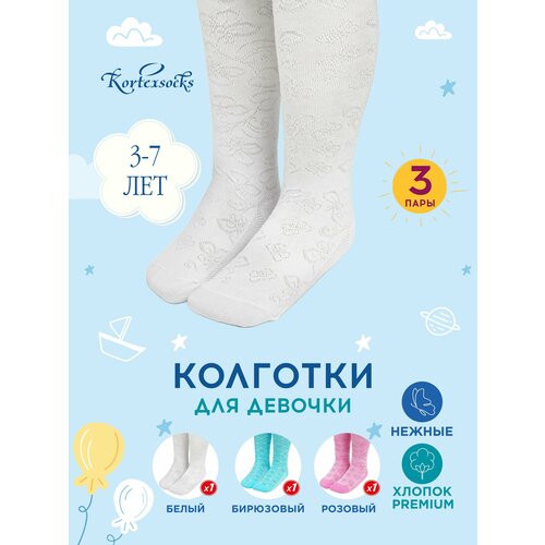 Колготки Kortexsocks, 3 шт., размер 134-140, белый, розовый