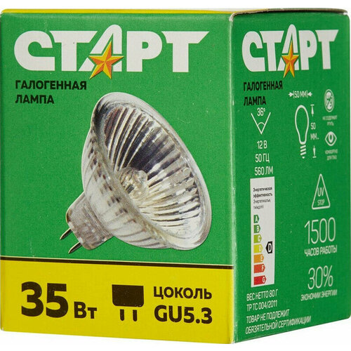 Лампочка Электрическая лампа старт ггалогеновая зеркальная 35W GU5.3 12V FMW 4 шт.