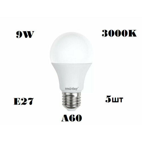 Лампа светодиодная 9W 3000K