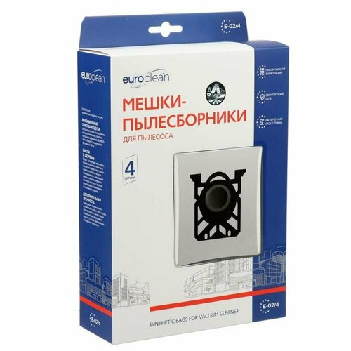 Мешок-пылесборник Euro синтетический, многослойный, 4 шт (Electolux S-Bag) (комплект из 3 шт)
