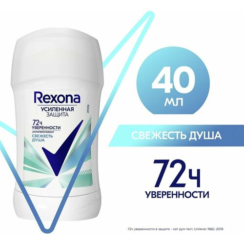 Антиперспирант-дезодорант Rexona Свежесть душа 40мл х2шт