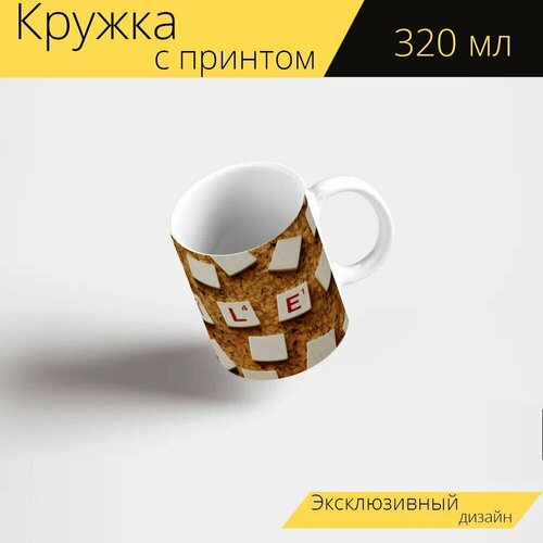 Кружка с рисунком, принтом "Улыбка, смех, счастливый" 320 мл.