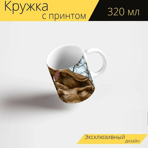 Кружка с рисунком, принтом "Статуи, путь, крест" 320 мл.