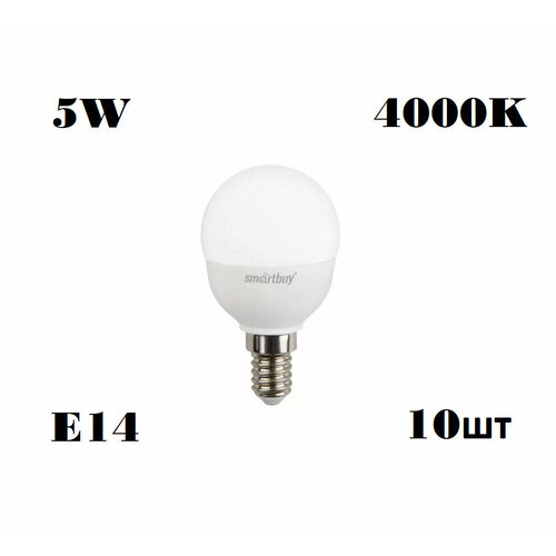 Лампа светодиодная 5W 4000K