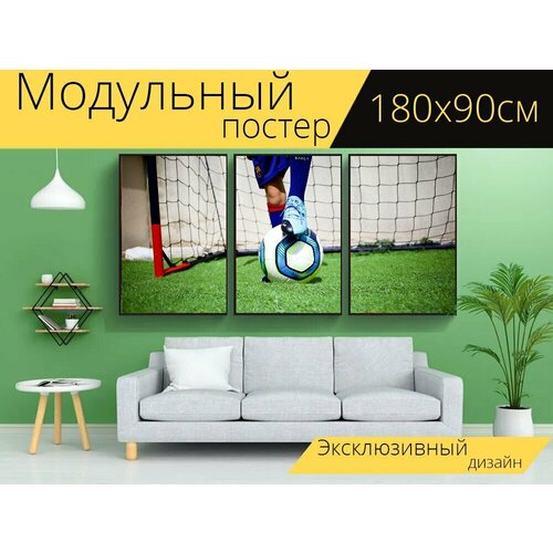 Модульный постер "Мяч, футболист, цель" 180 x 90 см. для интерьера