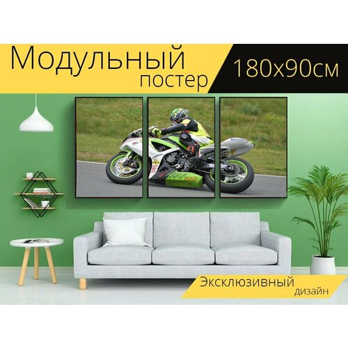 Модульный постер "Схема, гонка, мотоцикл" 180 x 90 см. для интерьера
