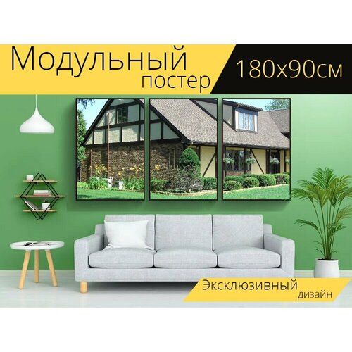 Модульный постер "Дом, вилла, строительство" 180 x 90 см. для интерьера