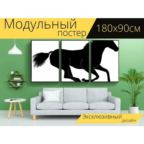 Модульный постер "Единорог, лошадь, жеребец" 180 x 90 см. для интерьера