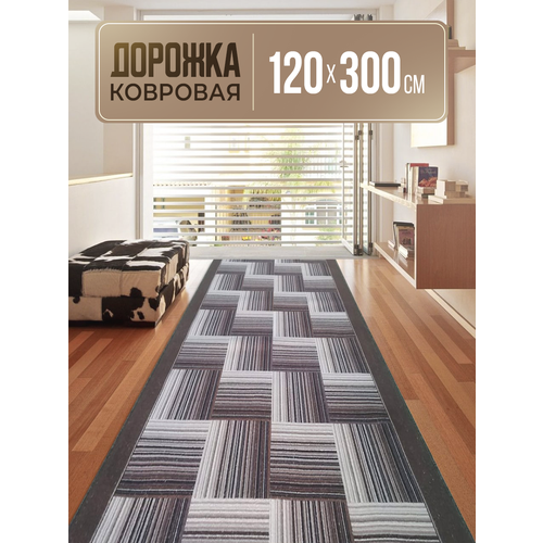Ковер (палас) Sochi (Сочи) прямоугольный для дома, полиамид на войлочной основе, 1,2 x 3,0 м, гладковорсовый.