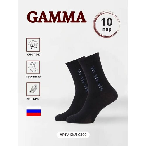 Носки ГАММА, 10 пар, размер 29, черный