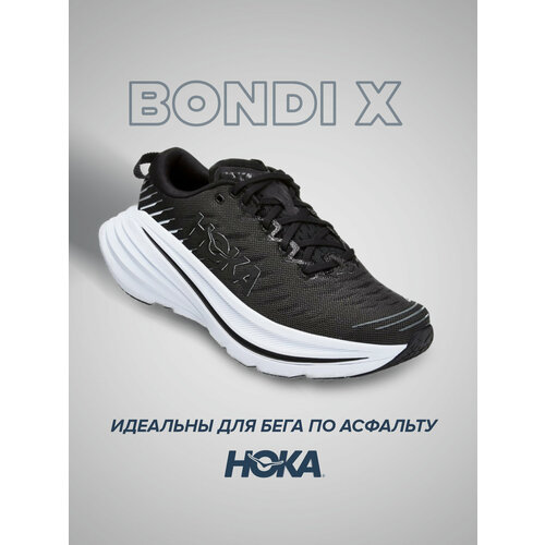 Кроссовки HOKA, полнота B, размер US7.5/UK 6/EU39 1/3/JPN 24.5, черный, белый