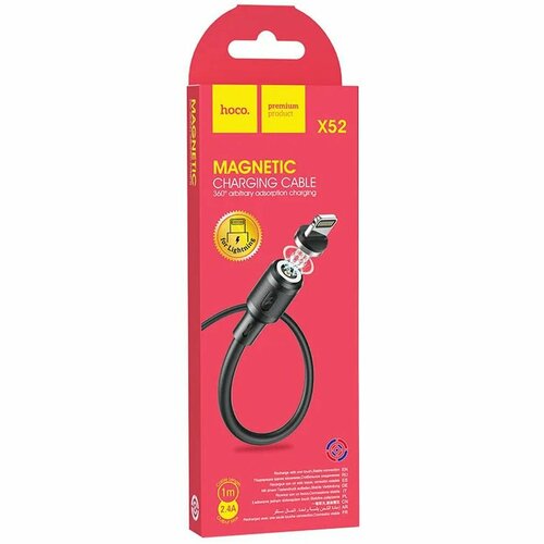 Магнитный кабель HOCO X52 Sereno magnetic charging cable for USB - Lightning 1M, 2.4А, black