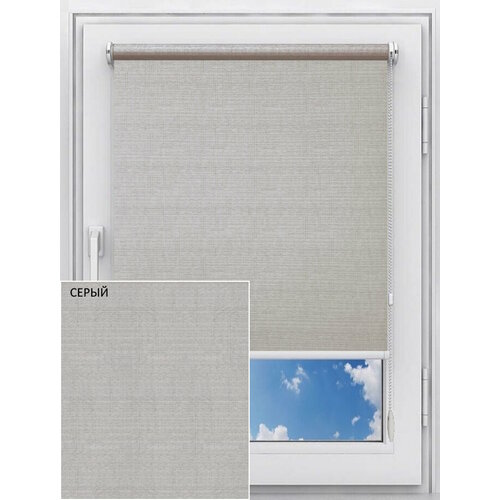 Рулонные шторы Тэфи серый 65х160 см