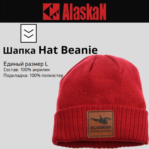 Шапка бини Alaskan, размер L, красный