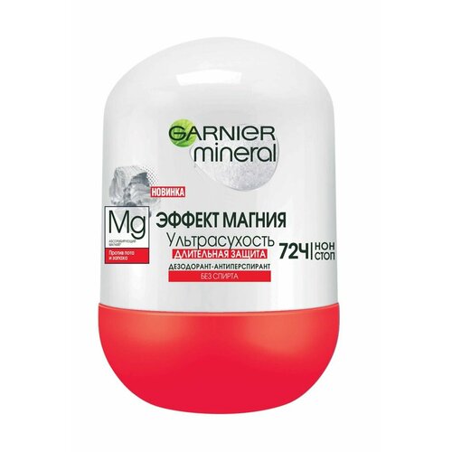 Garnier Дезодорант роликовый Эффект Магния, 50 мл, 1 шт