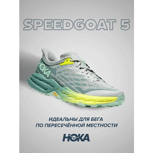 Кроссовки HOKA, полнота D, размер US10D/UK8.5/EU42 2/3/JPN27, голубой, серый