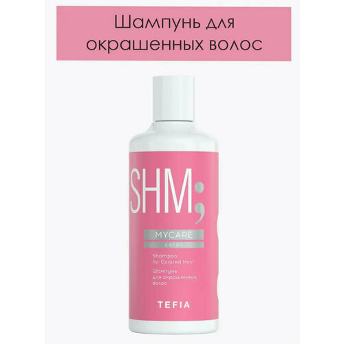 Tefia, Шампунь для окрашенных волос MYCARE Color, 300 мл