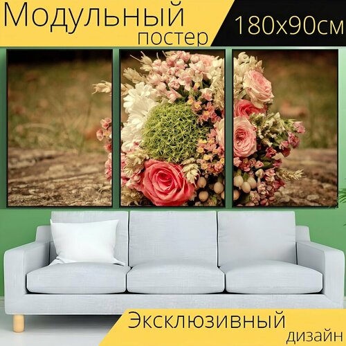 Модульный постер "Цветок, свадьба, романтика" 180 x 90 см. для интерьера