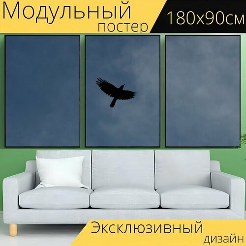 Модульный постер "Птица, выше, небеса" 180 x 90 см. для интерьера