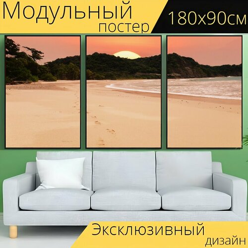 Модульный постер "Пляж, заход солнца, морской берег" 180 x 90 см. для интерьера