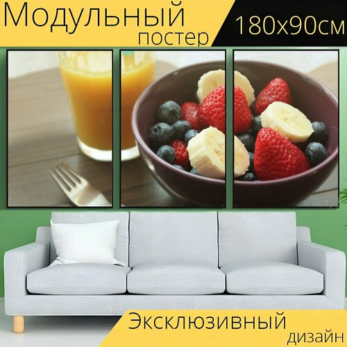 Модульный постер "Здоровый, еда, фрукты" 180 x 90 см. для интерьера
