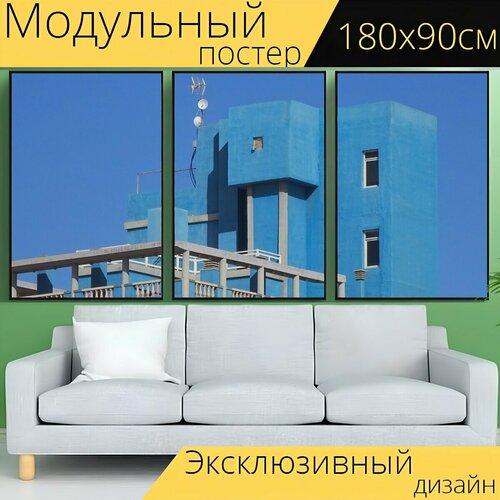 Модульный постер "Дом, архитектура, балкон" 180 x 90 см. для интерьера