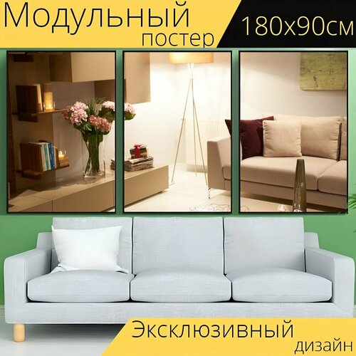 Модульный постер "Дом, мебель, кресло" 180 x 90 см. для интерьера
