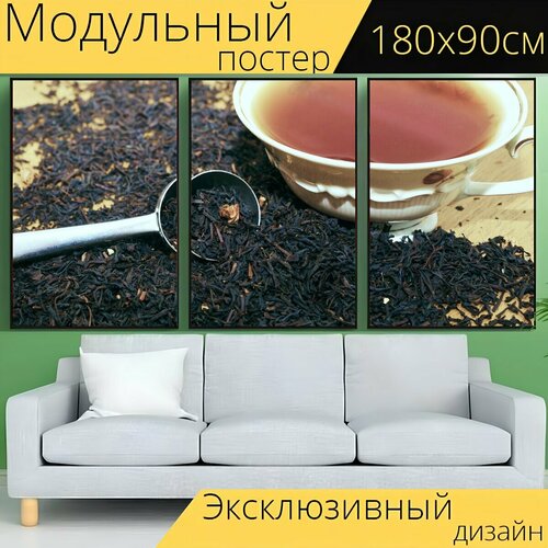 Модульный постер "Чай, фруктовый чай, гранулы" 180 x 90 см. для интерьера