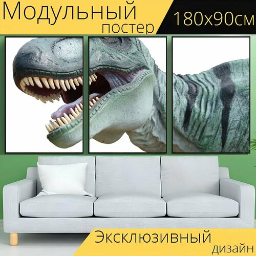 Модульный постер "Динозавр, дино, гигантская ящерица" 180 x 90 см. для интерьера