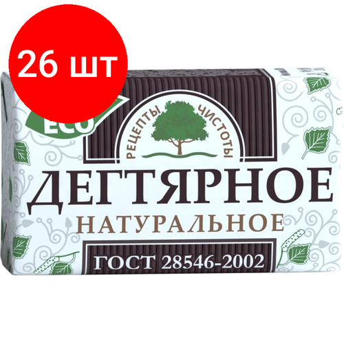 Комплект 26 штук, Мыло твердое дегтярное 200г