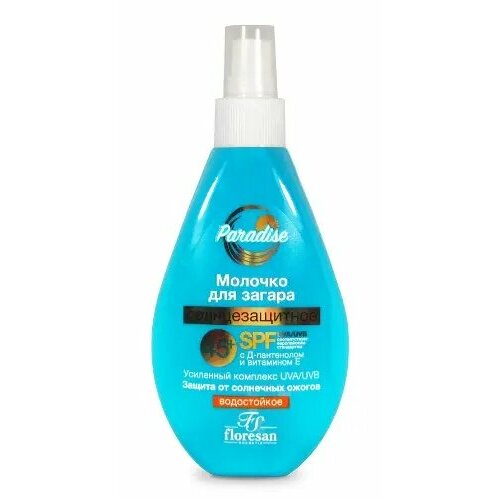 Floresan paradise солнцезащитное молочко для загара spf 45+ 160 мл 3уп