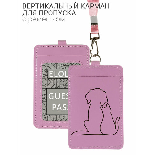 Чехол (бейдж) для пропуска и карт на ленте с принтом "Cat and Dog" розовый