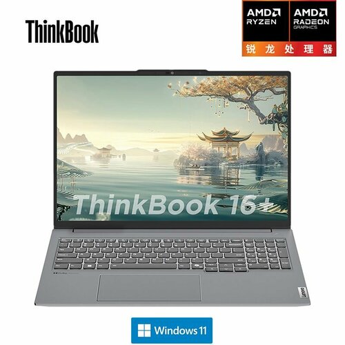 Ноутбуки-ThinkBook-16-AMD-Ryzen7-8845H-16-1TB-gery