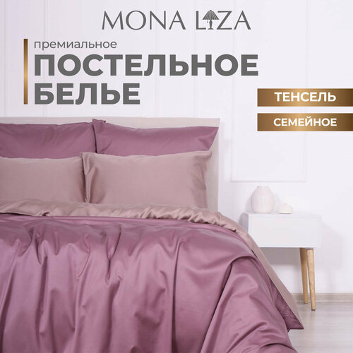 Комплект постельного белья Mona Liza Luxury ORCHID орхидея/сфинкс, тенсел, сем, н(2)50*70 и н(2)70*70