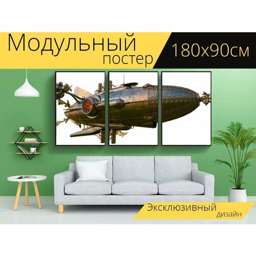 Модульный постер "Цеппелин, воздушный шар, транспортное средство" 180 x 90 см. для интерьера