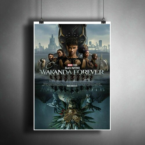 Постер плакат для интерьера "Фильм: Чёрная пантера: Ваканда навеки. Black Panther: Wakanda Forever. Комиксы Марвел" / A3 (297 x 420 мм)