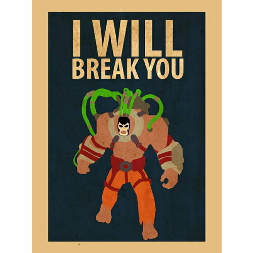 Плакат, постер на холсте I Will Break You/искусство/арт/абстракция/творчество. Размер 60 х 84 см