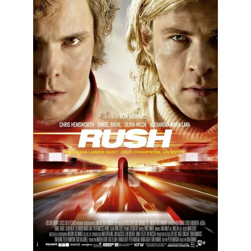 Плакат, постер на бумаге Гонка (Rush, 2013г). Размер 30 х 42 см