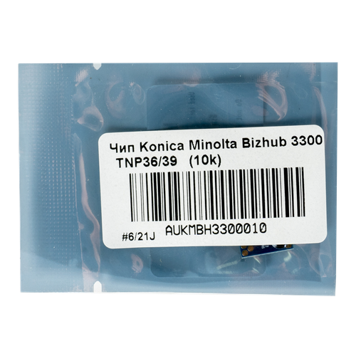 Чип булат TNP-36, TNP-39 для Konica Minolta bizhub 3300P (Чёрный, 10000 стр.), универсальный