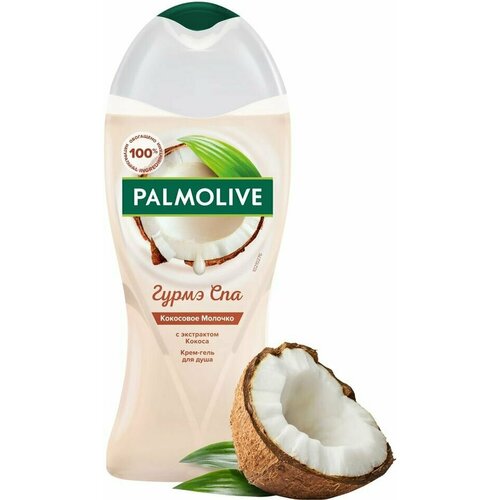 Крем-гель для душа Palmolive гурмэ СПА Кокосовое молочко 250мл х 3шт