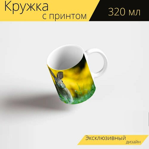 Кружка с рисунком, принтом "Кролик, заяц, уши" 320 мл.