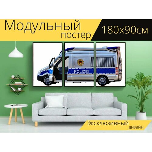 Модульный постер "Полицейский автомобиль, полиция, синий свет" 180 x 90 см. для интерьера