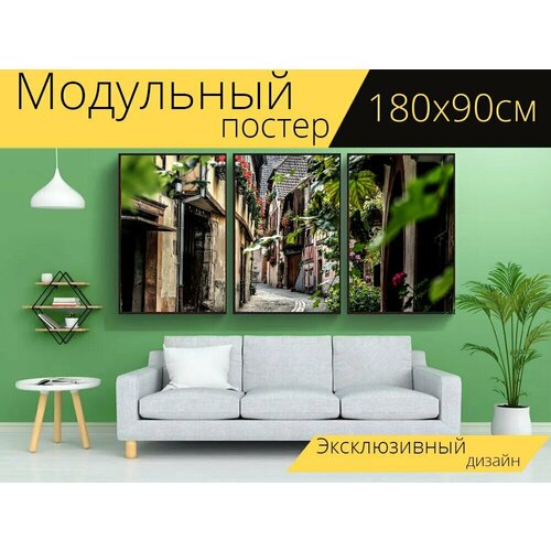 Модульный постер "Улица, кольмар, фахверковые дома" 180 x 90 см. для интерьера
