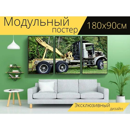 Модульный постер "Лесовоз, транспорт, трейлер" 180 x 90 см. для интерьера
